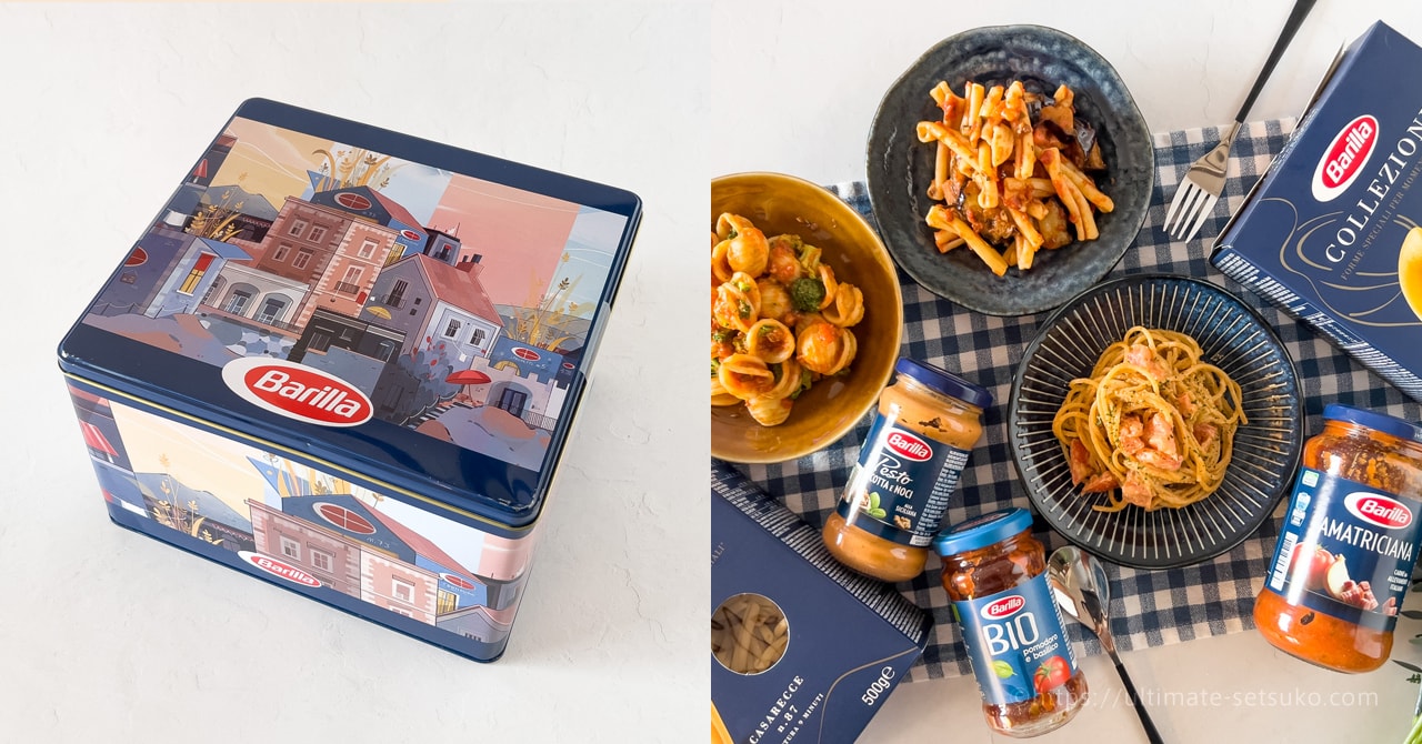コストコでしか買えないバリラのギフト缶が超おすすめ！パスタやソースが入ったセット商品