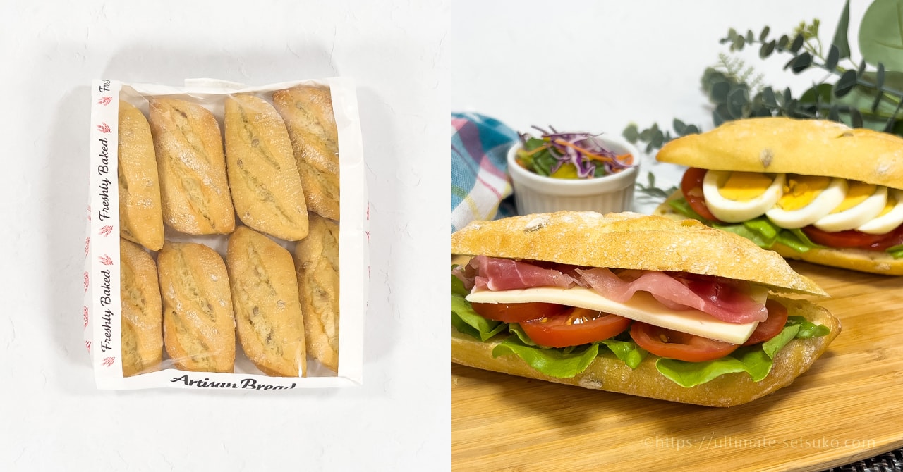 コストコのコーンボカタロール！スペイン風の食べ方やコスパを紹介