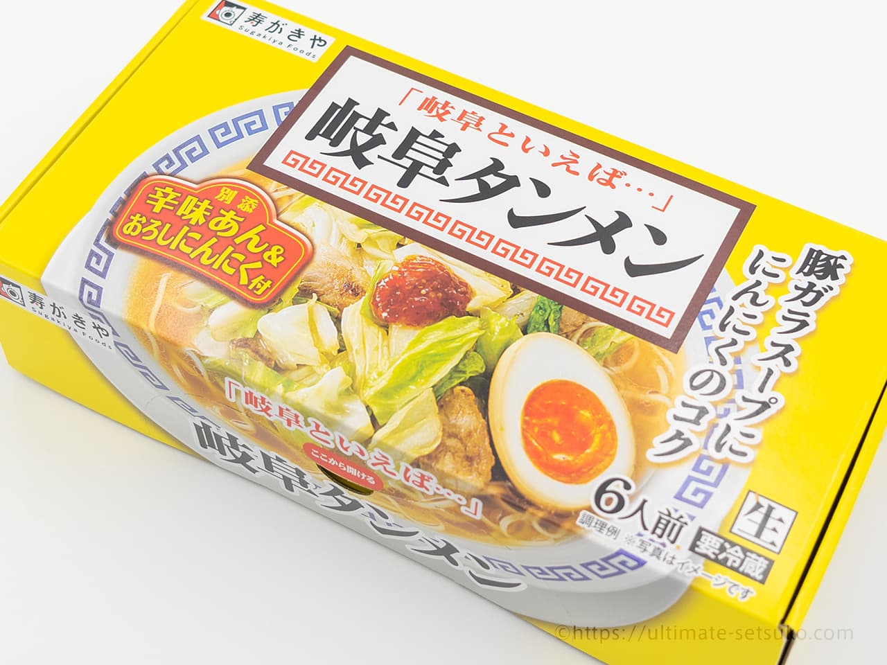 コストコの新商品は寿がきやの岐阜タンメン！シンプルだがコクのある美味しさが絶妙