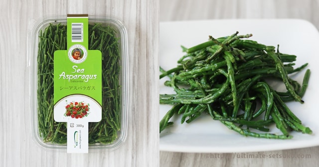 コストコの激レア野菜のシーアスパラガス！気になるお味は…？冷凍保存も可能